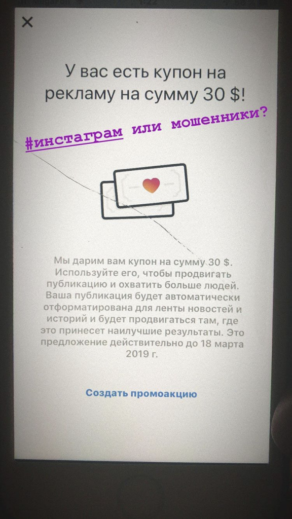 Мошенники или это норм практика для для ФБ | DNative Ask