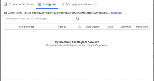 Публикаций в Instagram пока нет | DNative Ask