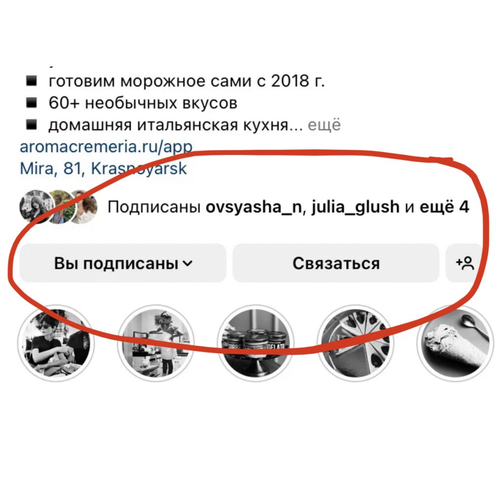 Пропала кнопка «сообщение» в инстаграм | DNative Ask