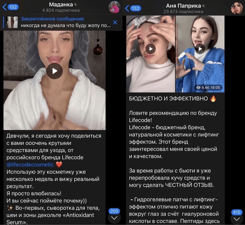Охват выше 4 млн или как мы продвигали бренд с нуля через блогеров | DNative Ask
