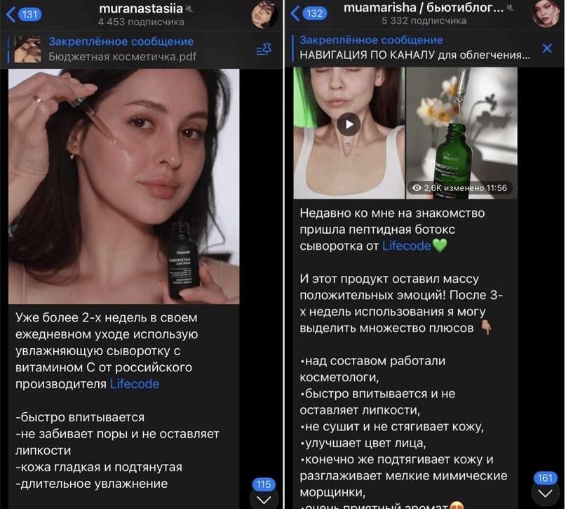 Охват выше 4 млн или как мы продвигали бренд с нуля через блогеров | DNative Ask