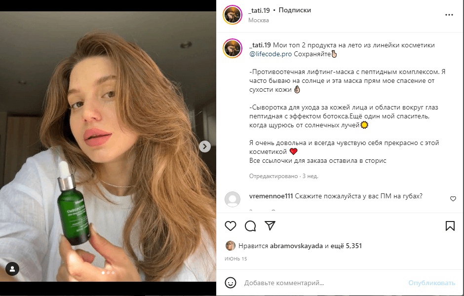 Охват выше 4 млн или как мы продвигали бренд с нуля через блогеров | DNative Ask