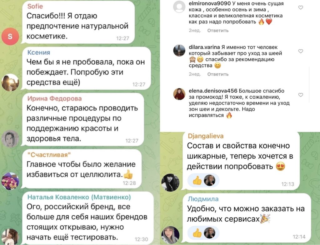 Охват выше 4 млн или как мы продвигали бренд с нуля через блогеров | DNative Ask