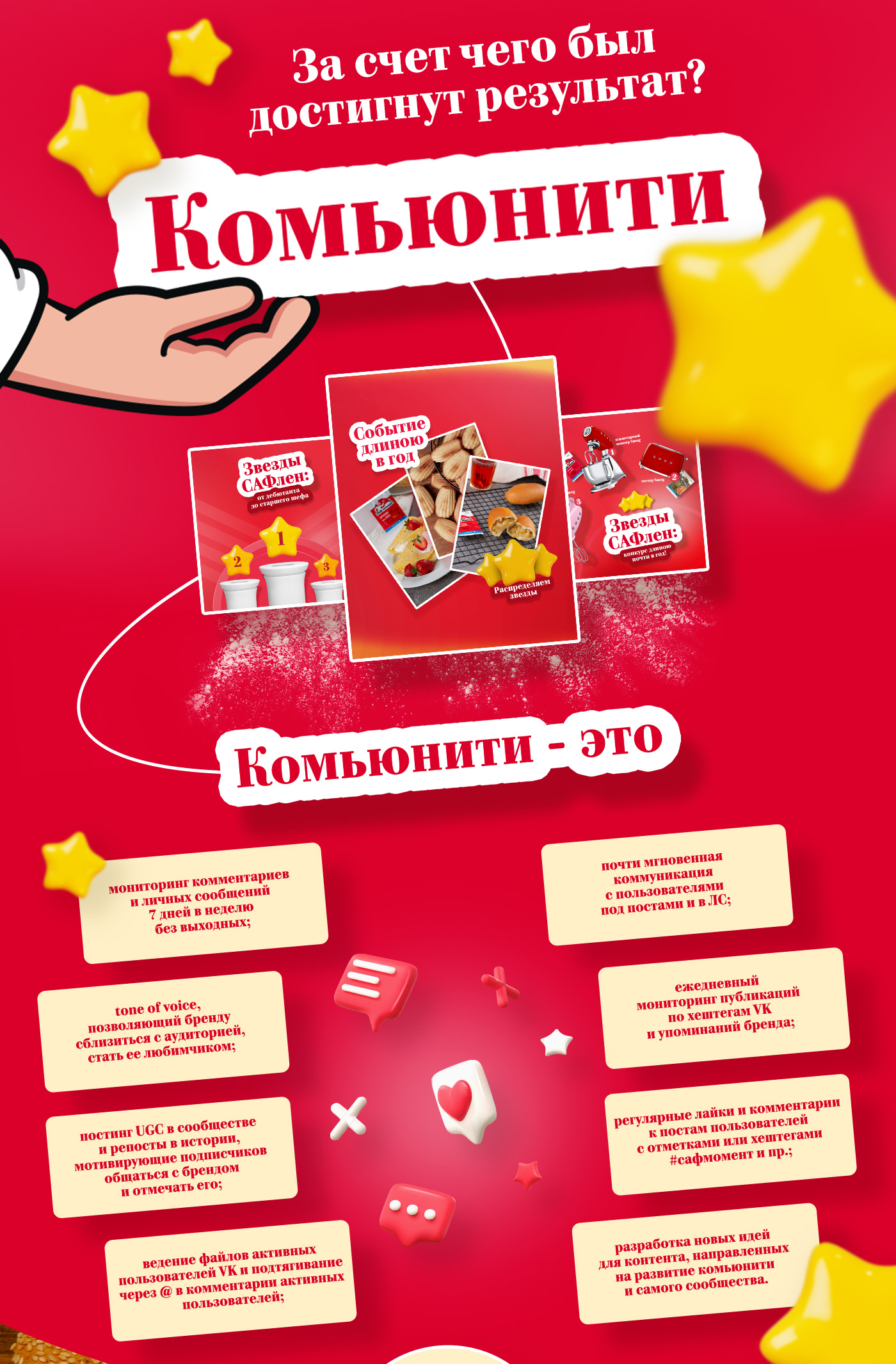 САФ | DNative Ask