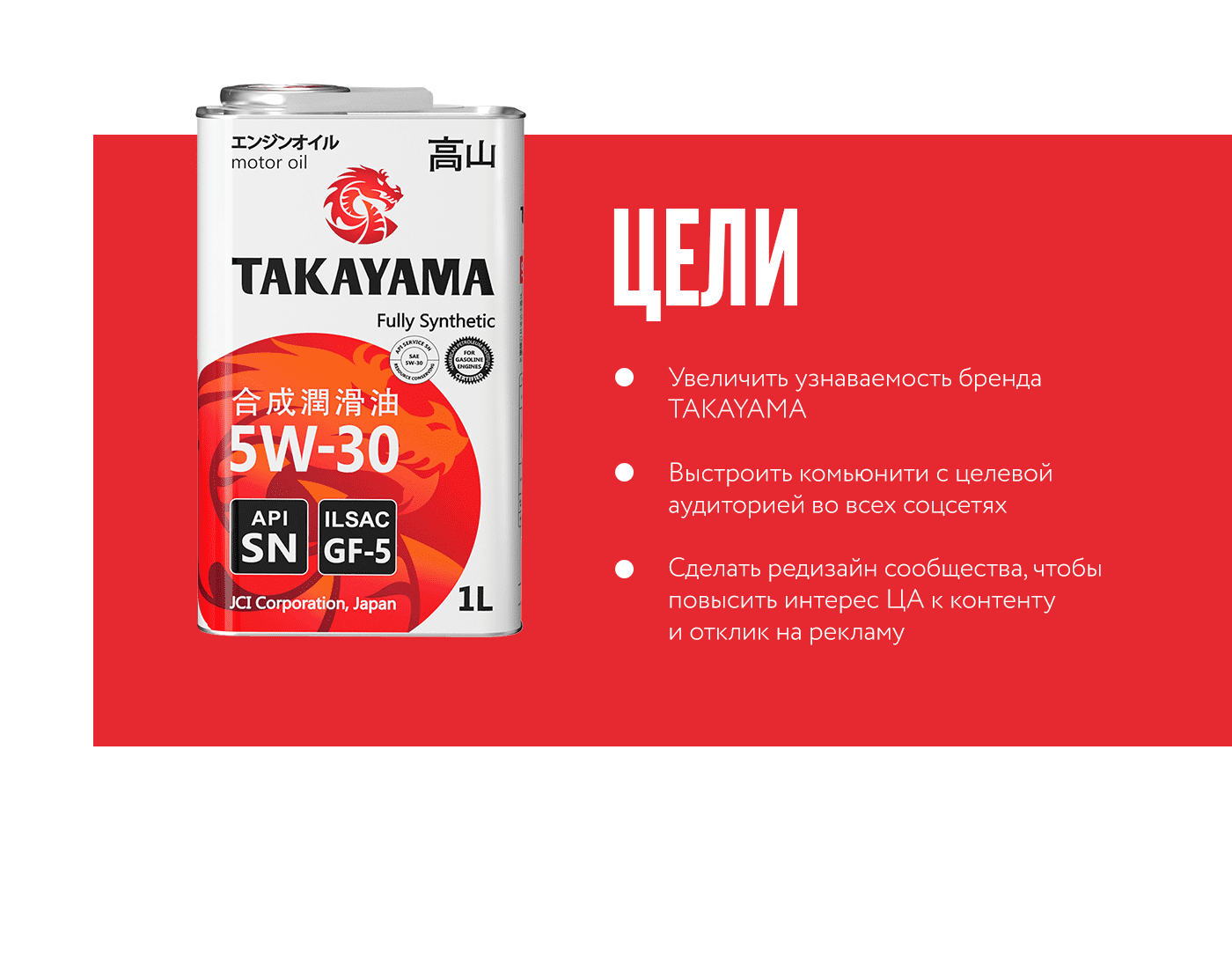 Takayama | DNative Ask