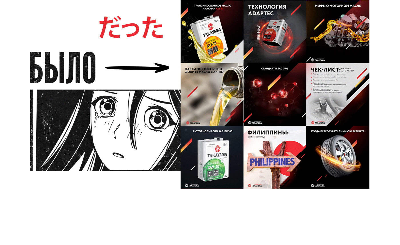 Takayama | DNative Ask