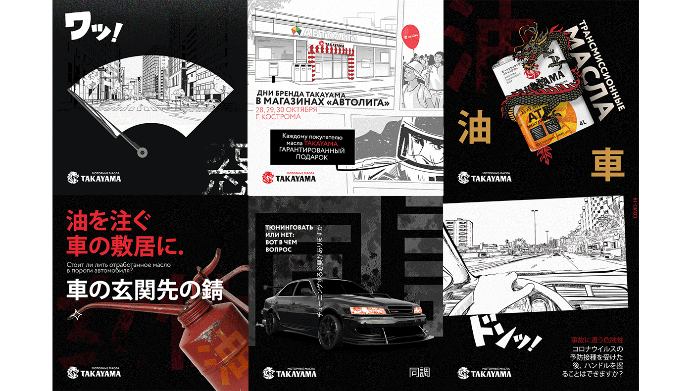 Takayama | DNative Ask