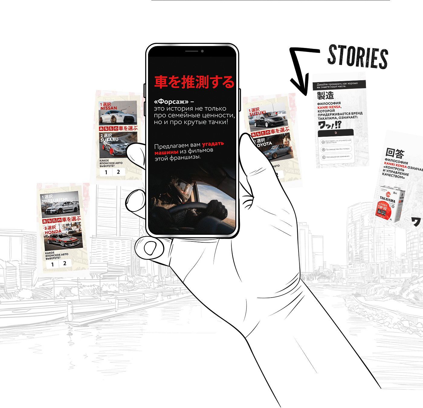 Takayama | DNative Ask