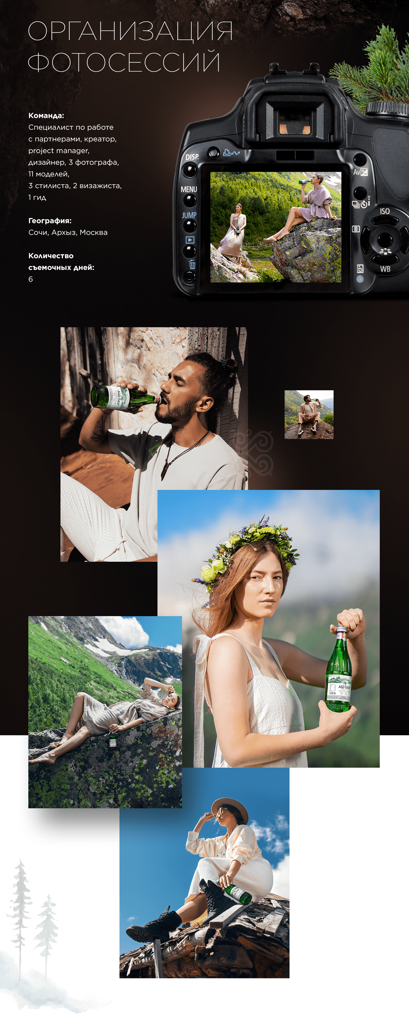 Аш-тау | DNative Ask