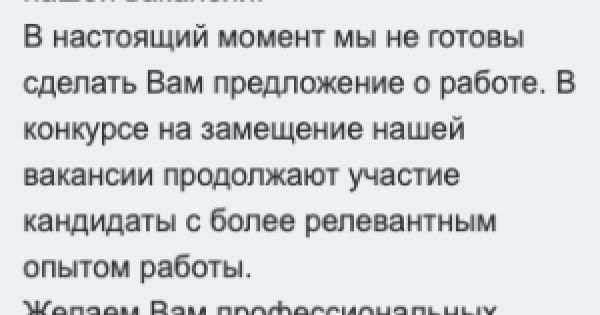 Эйджизм в SMM и диджитал | DNative Ask