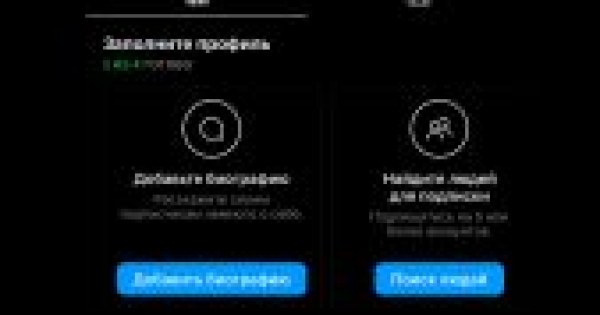 Не могу пользоваться своим инстаграм аккаунтом | DNative Ask