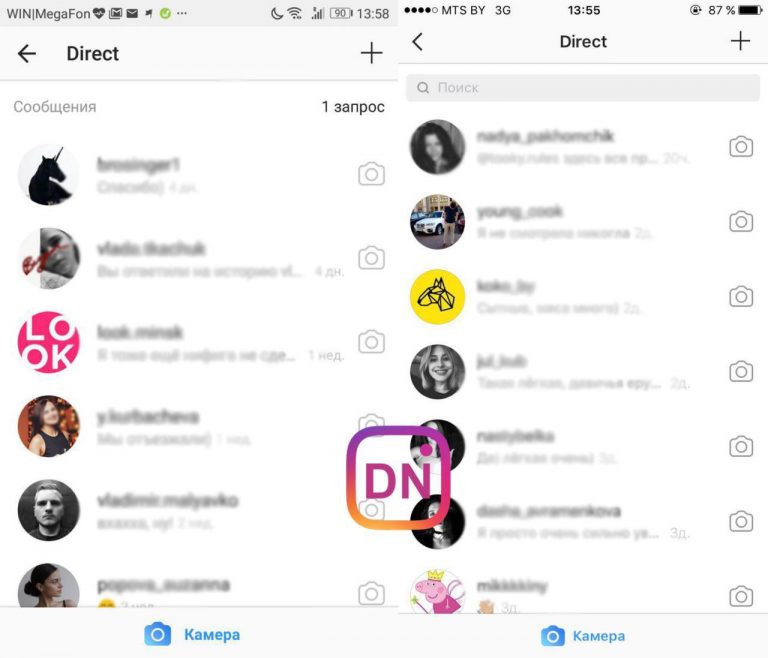 Insta-дайджест | 10 основных обновлений Instagram за месяц. Август 2017. | Dnative — блог про SMM