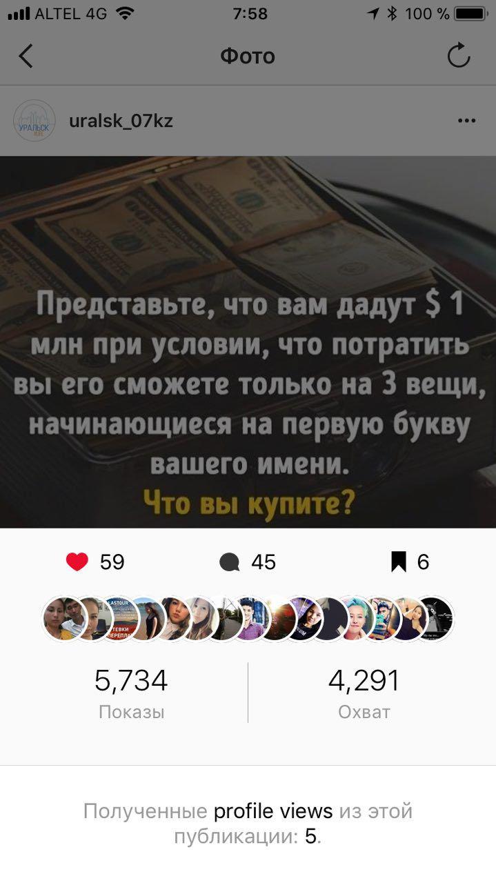 Insta-дайджест | 23+ новинки в Instagram за октябрь 2017 | Dnative — блог про SMM