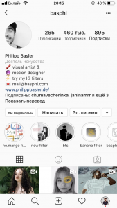 Маски в Instagram | Dnative — блог про SMM