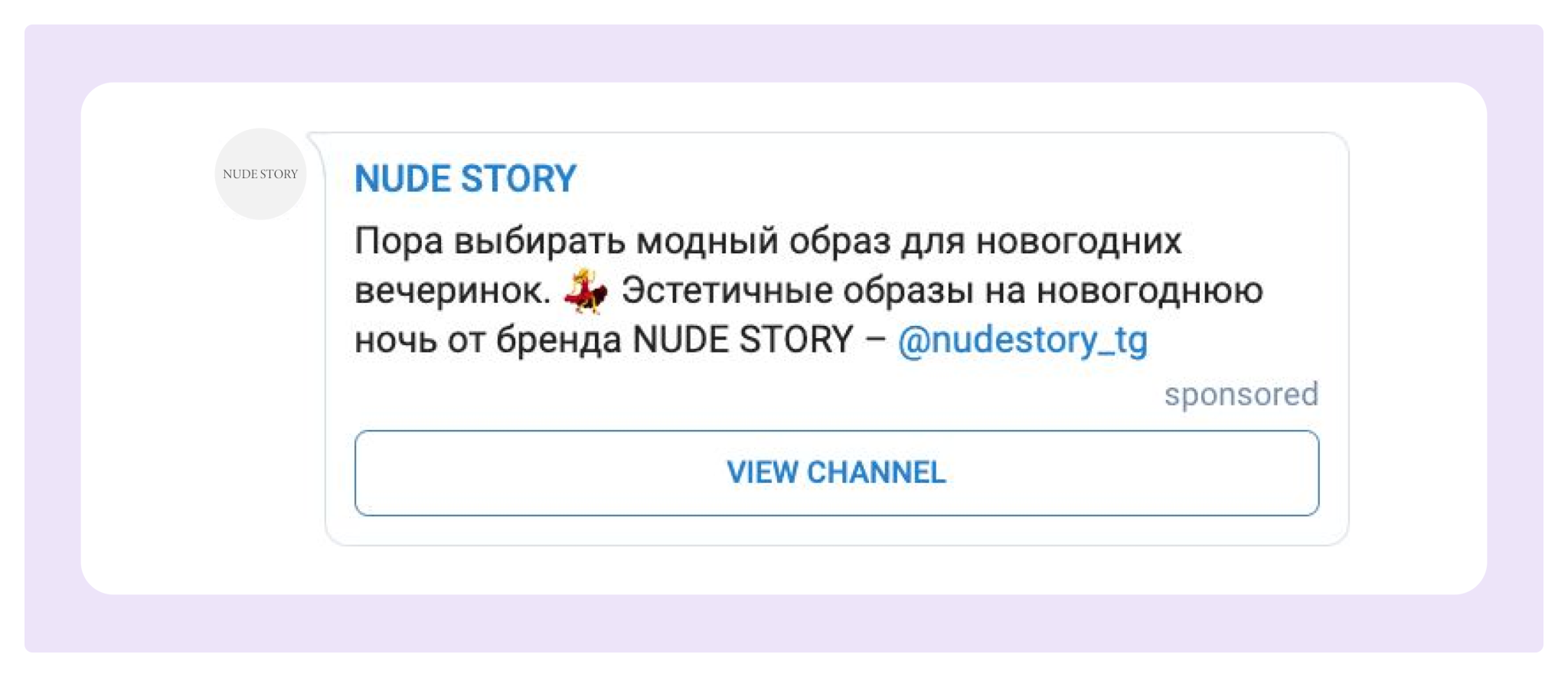 Запуск Telegram Ads для товарного бизнеса: прирост аудитории в канале на 30% | Dnative — блог ...