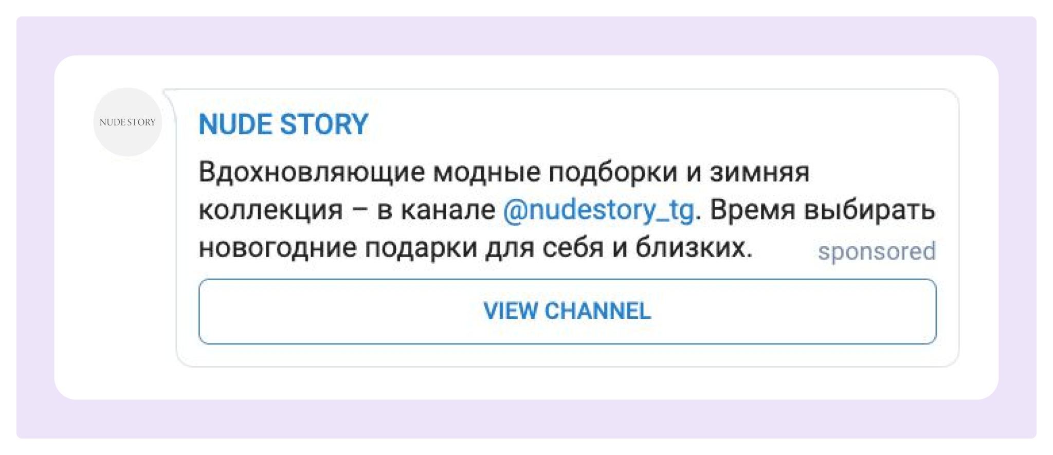 Запуск Telegram Ads для товарного бизнеса: прирост аудитории в канале на 30% | Dnative — блог ...